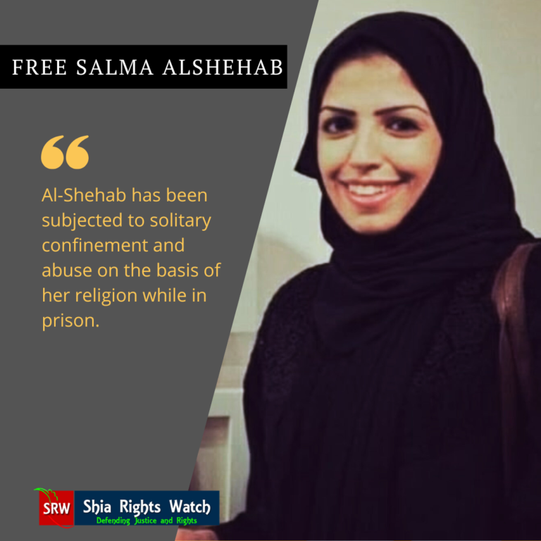 Free Salma AlShehab - Shia Rights Watch